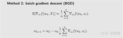 强化学习06——随机近似和随机梯度下降（stochastic approximation and stochastic gradient descent） 知乎