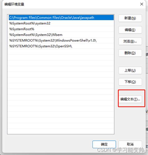 ＜java＞jdk下载安装与环境变量配置 jdk18 0 2 1 csdn博客