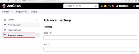 jenkins持续集成入门到精通 一篇就够 jenkins持续集成从入门到精通 csdn博客