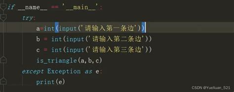 python实操案例十一 python实验十一 csdn博客