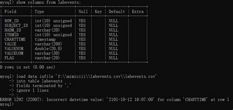 导入csv数据到mysql数据表中遇到的问题，自学菜鸟虚心求教。 csdn社区
