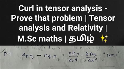 curl in tensor analysis prove that problem tensor analysis and relativity m sc maths