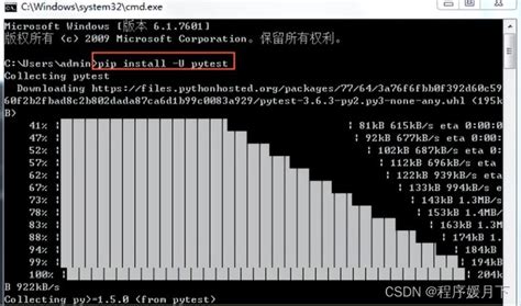 python单元测试框架《python 自动化框架 pytest》 csdn博客