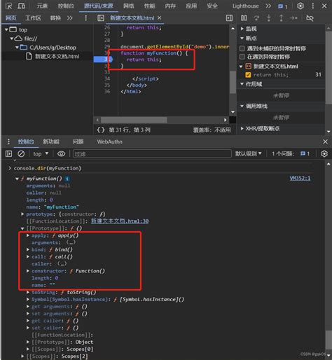 js call apply和bind区别和使用场景 call applay bind实现和区别 csdn博客