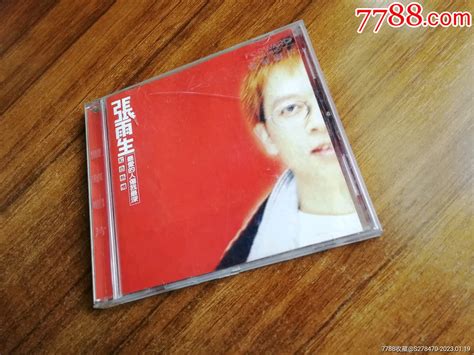 张雨生最爱的人伤我最深台版有ifpi 价格 30元 au32742095 音乐CD 加价 7788收藏 收藏热线
