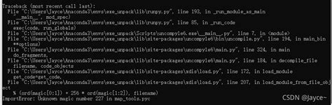 python反编译pyinstaller或py2exe生成的exe可执行文件，获得源码 pyc文件反编译到python源码 csdn博客