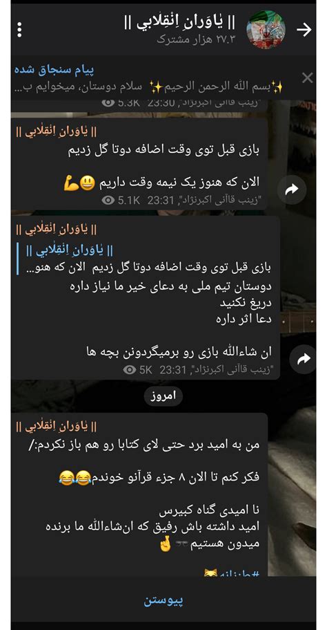 خوشم میاد عرزشیا اینجوری کیر میشن 😂 Rzedhokoomat