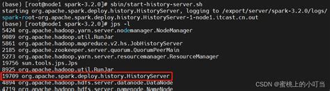 spark standalone架构及安装部署 spark standalone部署 csdn博客