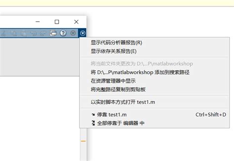 matlab主窗口与编辑器窗口分开为两个界面的解决办法 matlab编辑器和命令窗口不在同一页 csdn博客