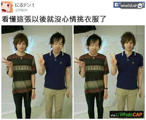 看懂這張以後就沒心情挑衣服了 Whatscap