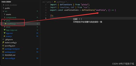 pinia的用法，一篇文章教你搞懂vuex的继任者pinia pinia组合式用法 csdn博客