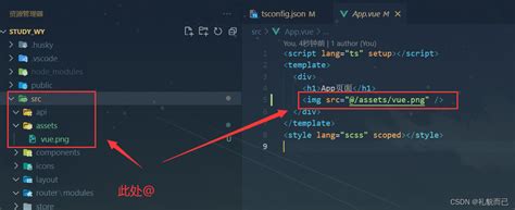 vue3 ts vite项目 第四篇 ——配置 路径别名，实现 代替 src vite配置的 路径 csdn博客