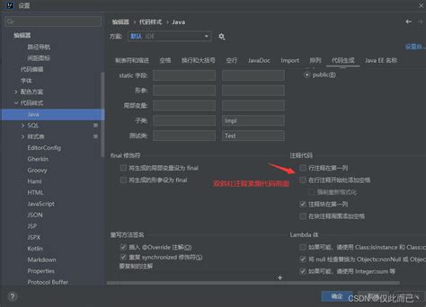 java基础语法（十九）：idea使用教程 idea使用教程java csdn博客