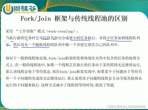 java8新特性之并行流与串行流 java8并行流串行流 csdn博客