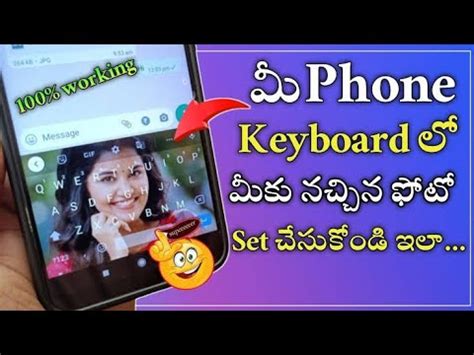 How To Set Photo On Keyboard In Telugu How To Set Wallpaper In