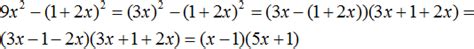 polynomial decomposition