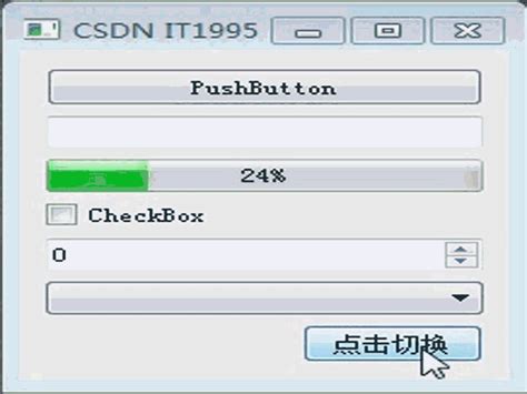 qt学习笔记 使用qstylefactory create 变换风格 csdn博客