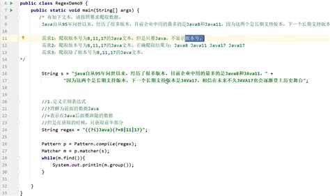 java202303java学习笔记第二十八天 带条件的数据爬取1 csdn博客