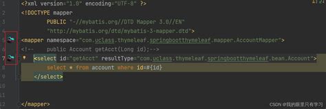 springboot 数据访问——整合 mybatis plus 源码巴士
