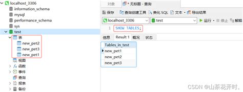 [mysql] 数据库的组成和操作 mysql数据库的组成 csdn博客