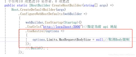 core 异常：multipart body length limit 16384 exceeded或request body too large csdn博客