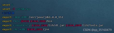 linux安装jdk8教程 jdk 8u152 linux x64 tar gz csdn博客