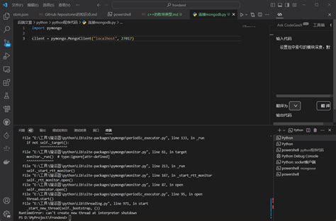 python 连接 mongodb 时出现运行错误 segmentfault 思否