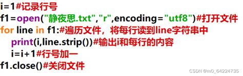 头歌python 身份证号的奥秘 python身份证的奥秘 csdn博客
