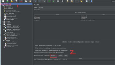 jmeter 连接mysql jdbc request的使用 白灰 博客园