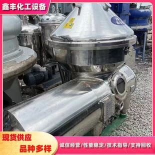 碟片式离心机 500型自动排渣分离机 碟式三相固液分离设备 阿里巴巴