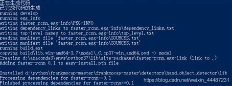 Solved Error ROIAlign Cuda Cu 275 Error No Instance Of Function