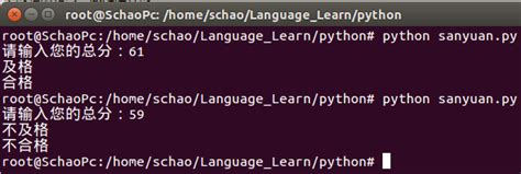 python语法 之 结构与函数 在python中 下面的语句格式属于 结构 if [else