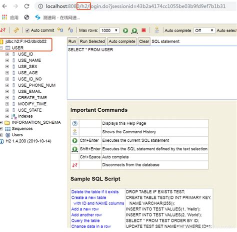 springboot2 x系列教程45 整合h2数据库之代码实现 springboot整合h2进行crud csdn博客