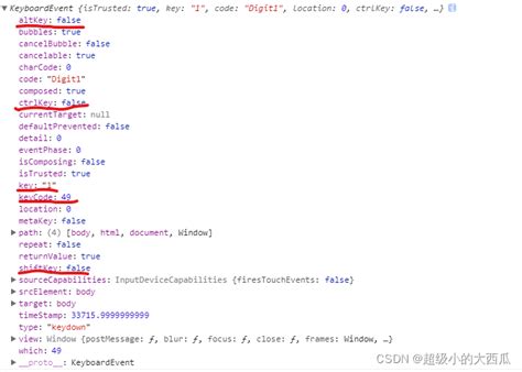 使用js监听键盘按下事件 js监听按键 csdn博客