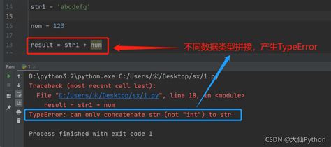 python解决typeerror valueerror keyerror unicode encode error报错 keyerror response csdn博客