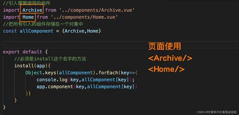 简单实现vue3注册全局组件 vue3全局引入组件 csdn博客