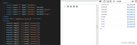 jquery中attr和prop的区别 jquery attr和prop的区别 csdn博客