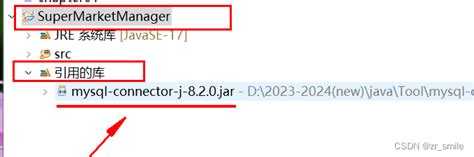 eclipse连接mysql数据库 eclipse连接数据库 csdn博客
