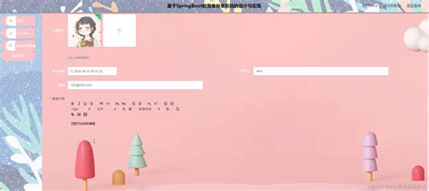 springboot java php node python基于springboot的美食分享系统的设计与实现【计算机毕设】 csdn博客
