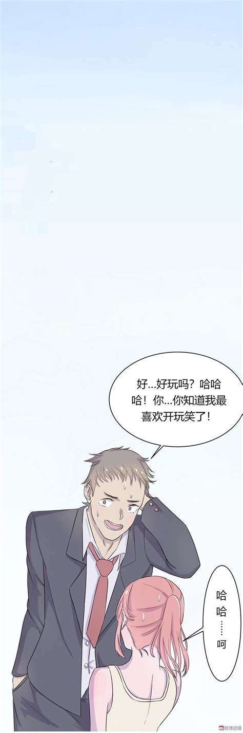 《裙底下的秘密》推介：这部漫画真的不邪恶，而且很搞笑？！凤凰网