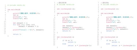 数据结构 递归 csdn博客