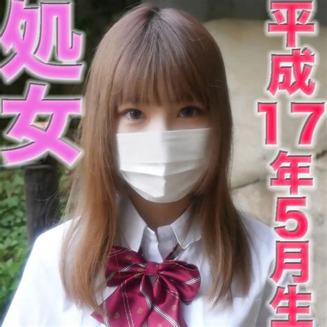 本物の喪失！！正真正銘！！平成17年5月生まれ！！友達は高⚫︎3⚫︎生！！先月まで⚫︎7才！！後悔、涙、号泣、購入後の本編は完全顔出し！！『個人撮影』個撮オリジナル37 Fc2 동영상 성인