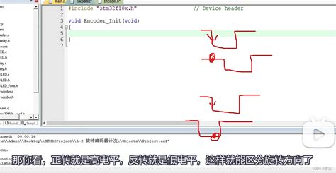 stm32学习笔记【江科协】【5 2】对射式红外传感器计次and旋转编码器计次 江协科技stm32旋转编码器 csdn博客