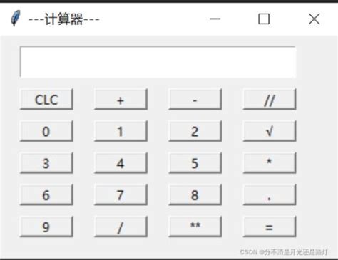 python实现简单的计算器功能 python 脚本之家
