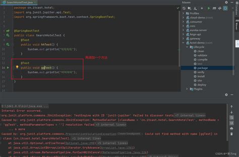 解决：springboot整合junit5，使用junit测试，出现测试方法不能使用，报错信息： could not find method with name [hggtest] in