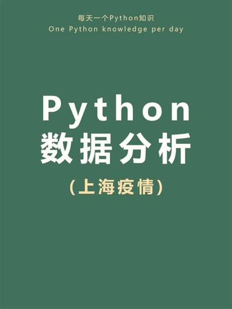 用python做数据分析案例 python数据分析案例教程 python 美妆销售数据分析 2022 csdn博客