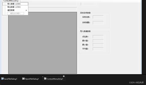 ＜＞＜vb＞使用编写csv文件读写程序（csv数据和dataview的导入导出） vb csv导出 csdn博客