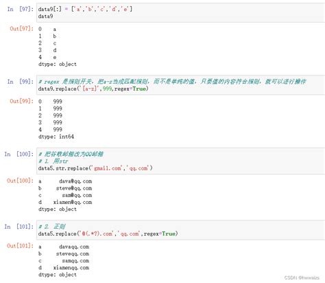 python数据分析及可视化（七）pandas数据清洗，显性问题（异常、缺失、重复），隐形问题（离散、面元、字符串） pandas分析异常数据 csdn博客