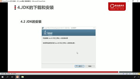 java编程（jdk下载和安装） 哔哩哔哩 bilibili