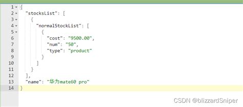 XML转JSON格式 xml 转json CSDN博客
